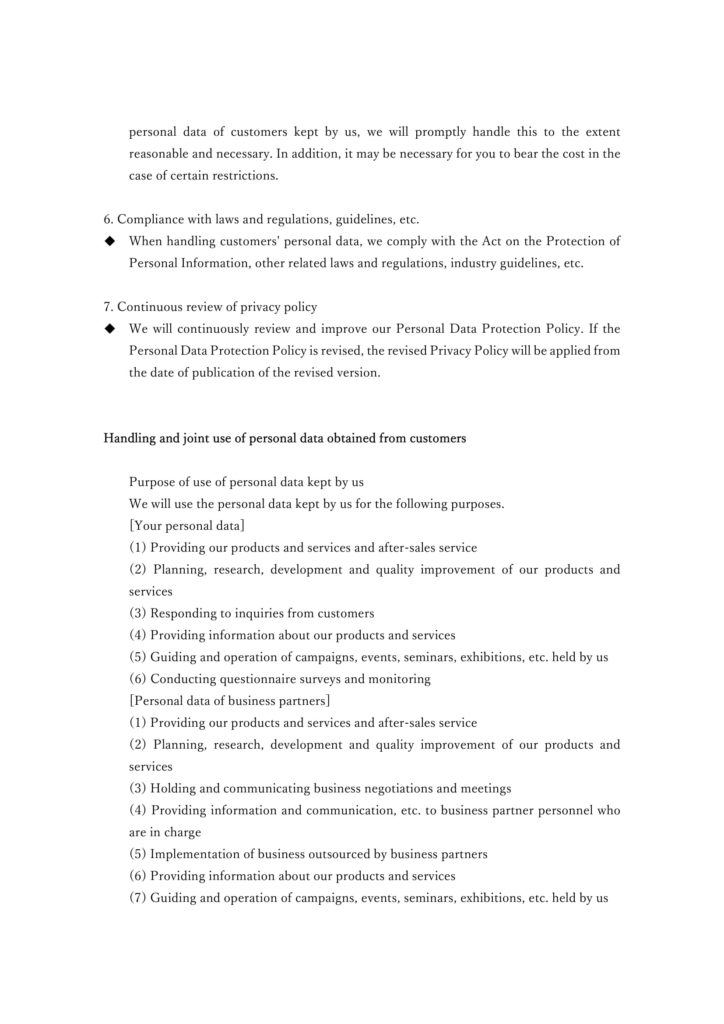 Personal Data Protection Policy | HAGIHARA Industries Inc.