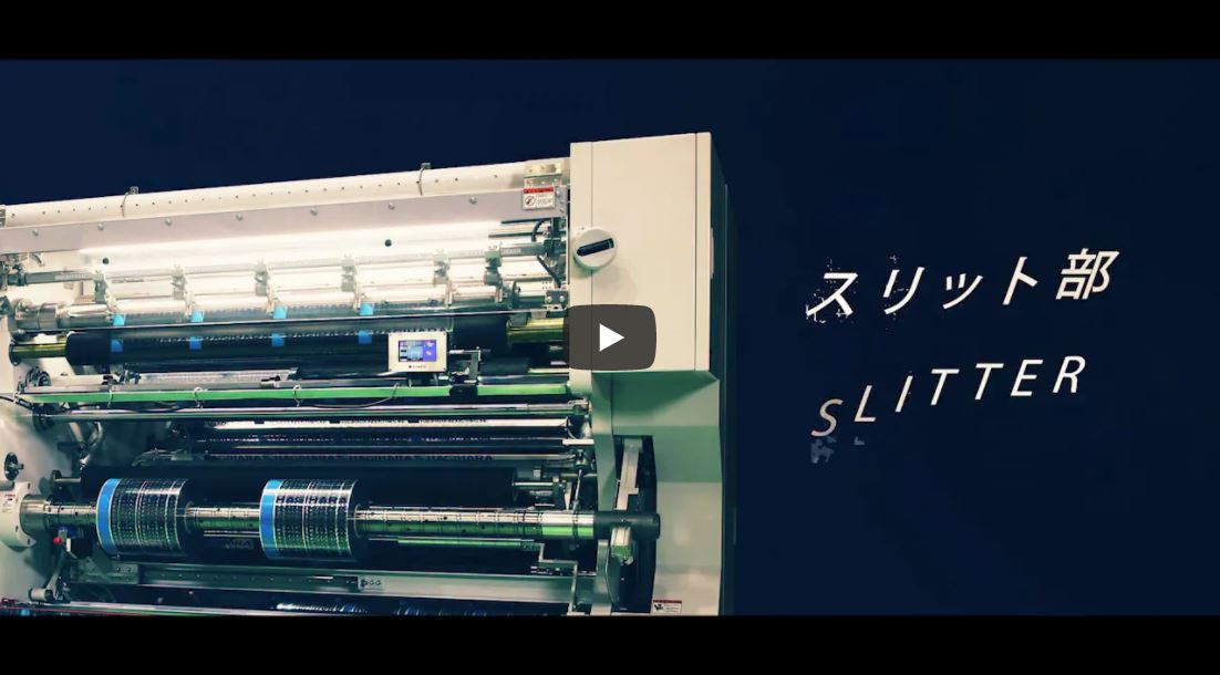 New YouTube Video of Slitter | HAGIHARA Industries Inc.